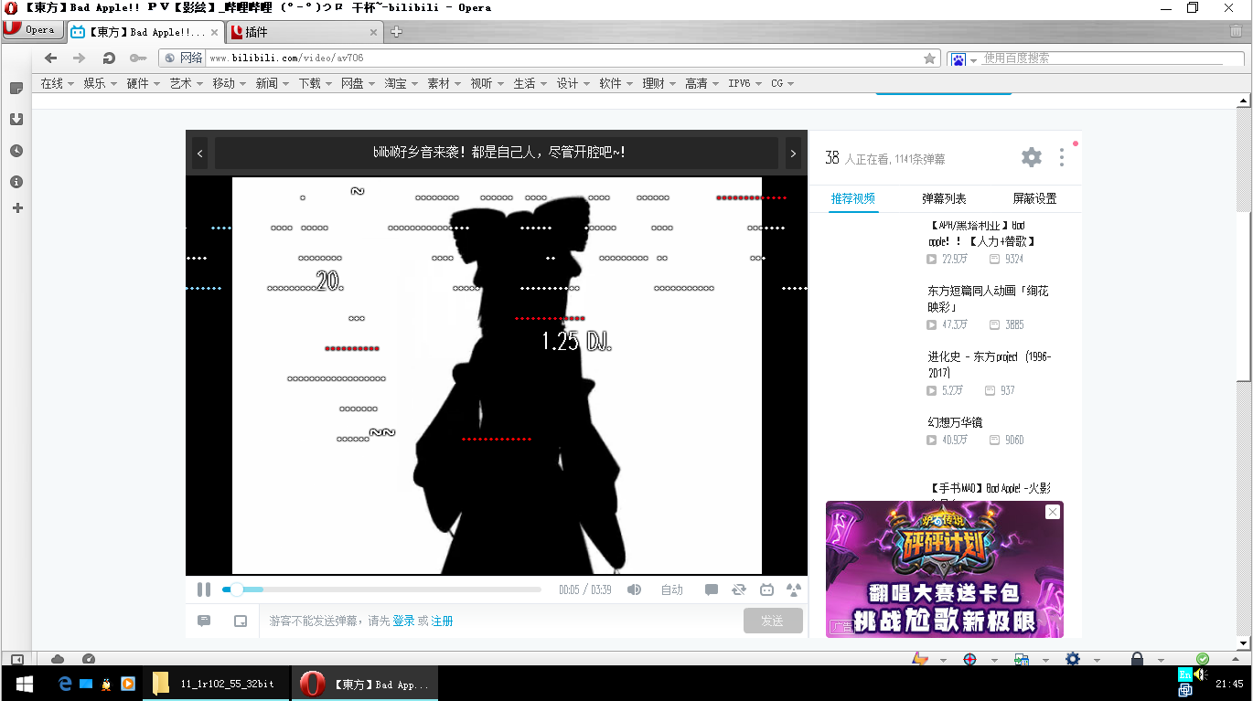 Windows 98+Windows 10 UI，你从未用过的全新版本 - DrBlackの锦里
