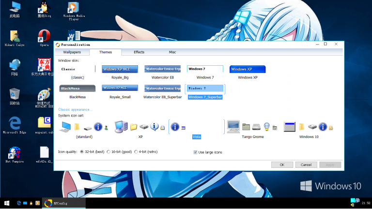 Windows 98+Windows 10 UI，你从未用过的全新版本 - DrBlackの锦里