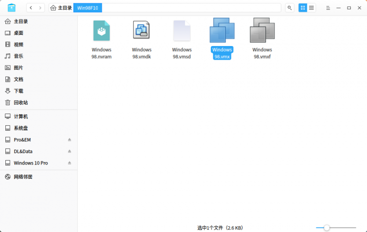 Windows 98+Windows 10 UI，你从未用过的全新版本 - DrBlackの锦里
