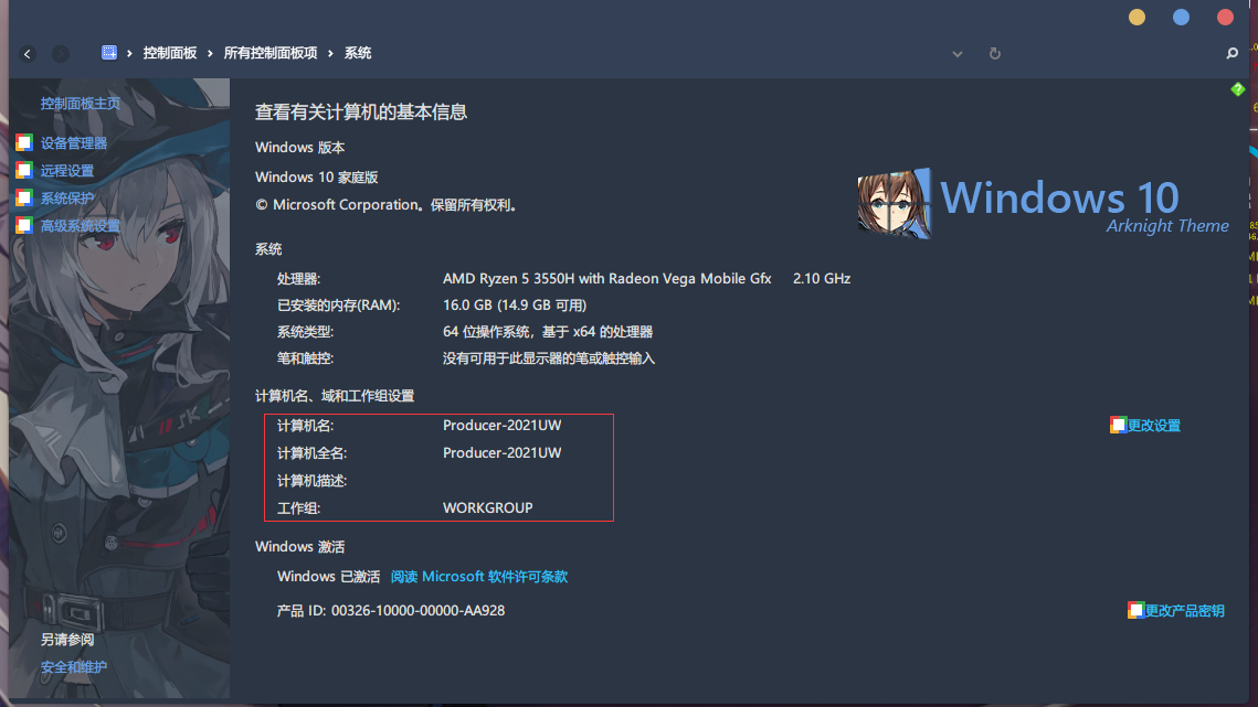 Windows10无人值守应答文件制作 - DrBlackの锦里